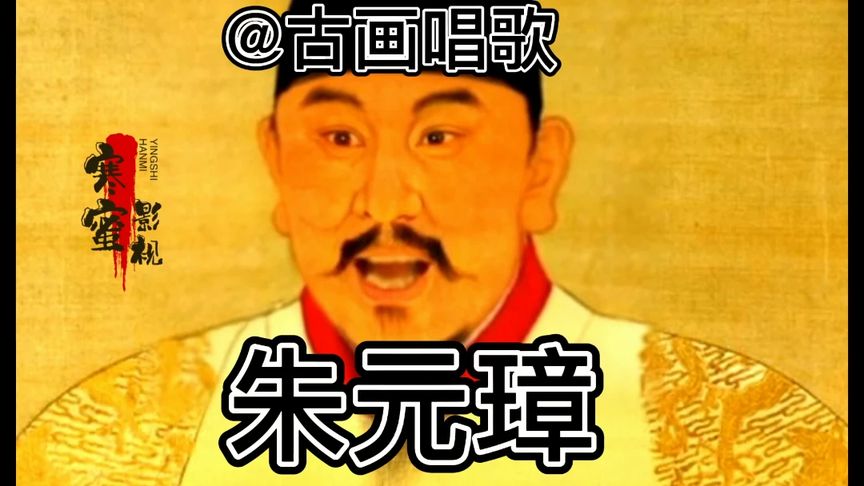 @古画人物唱歌!制作超级简单