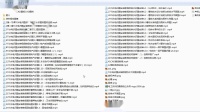 水电识图教程系统图符号解析