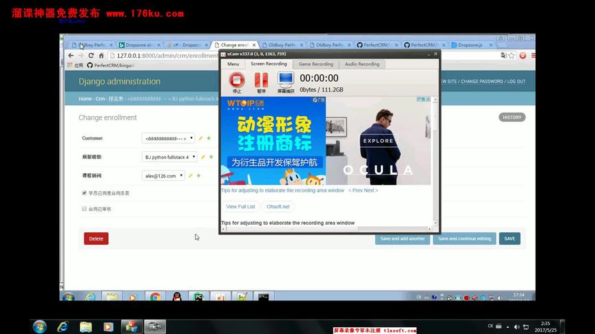 76-04 python fullstack s2 crm 开发学员报名合同审核及缴费页