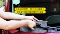隐翼奔驰c级E级特殊接口雨刮器更换教程