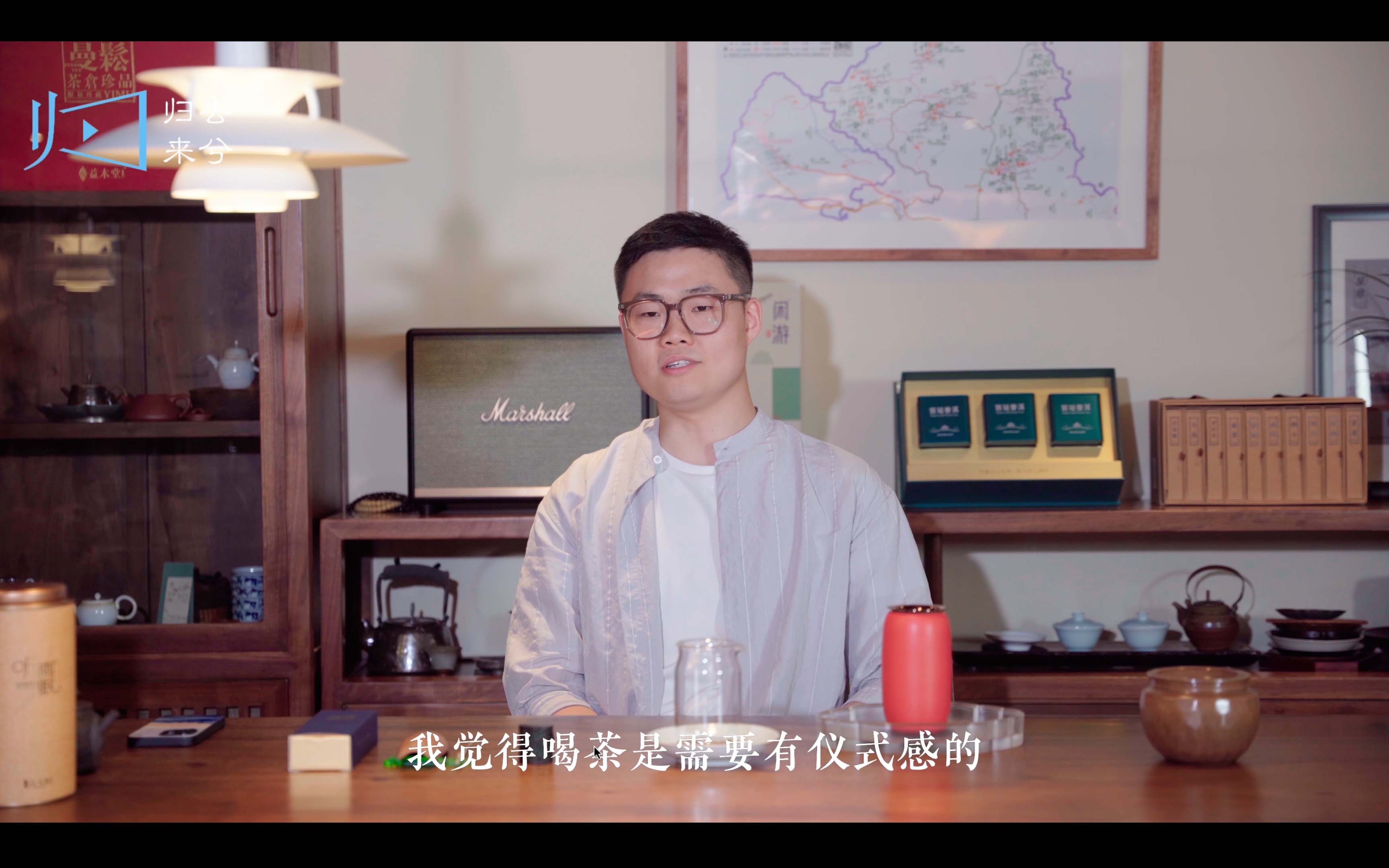 5·21国际茶日