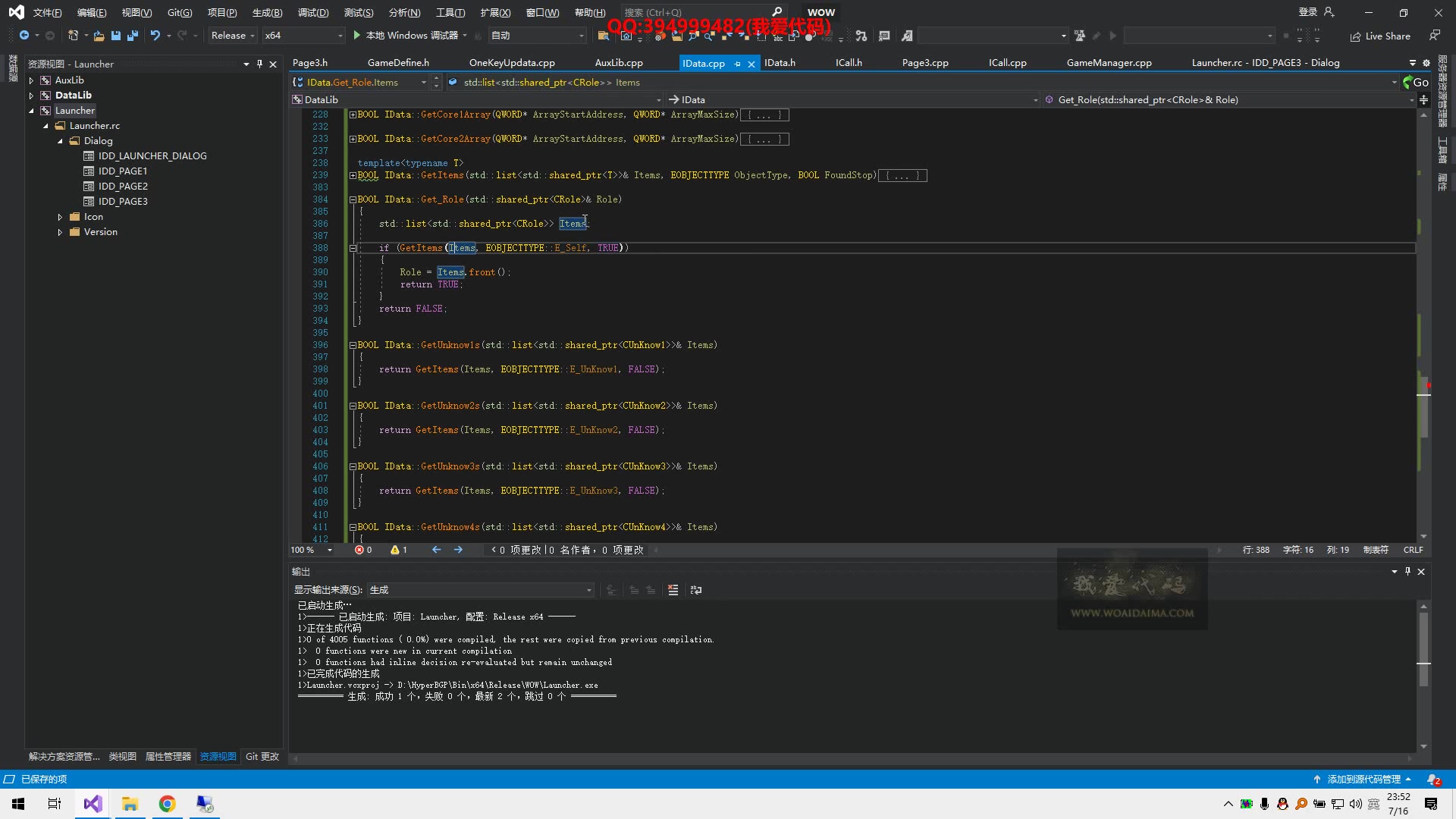 24.魔兽世界读取所有内存数据优化代码_哔哩哔哩bilibili_魔兽