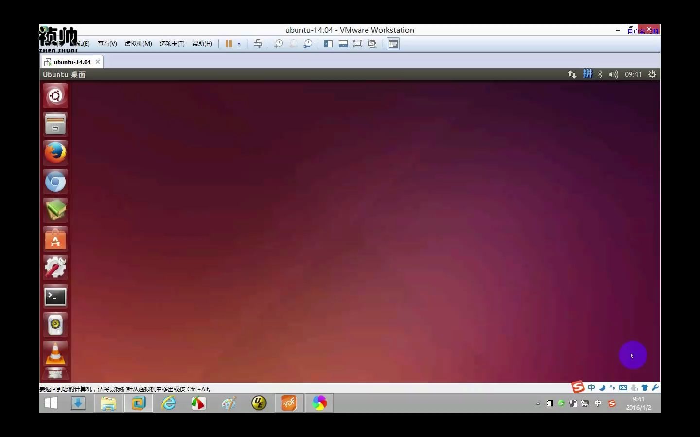 Linux 磁盘管理