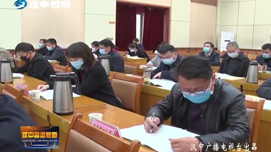 “六个突出”!汉中市:推动宣传思想工作再上新台阶