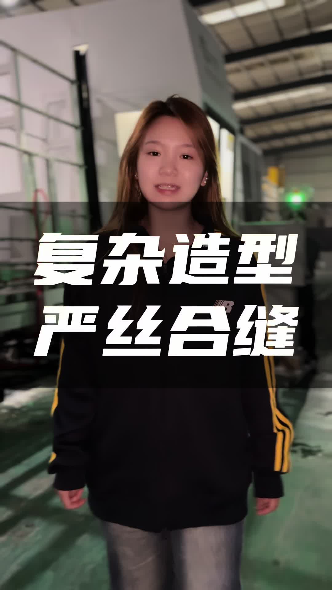 弯钢玻璃造型再复杂也能严丝合缝?答案就在第一步#宁波 #装修避坑 #...