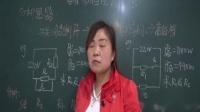 中考物理 电学多档位计算题.mpg