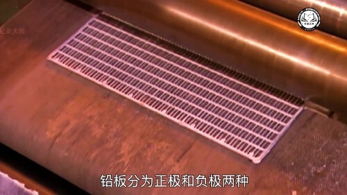 蓄电池是如何制造的?先制作出单电池的铅板,再泡进硫酸中充电