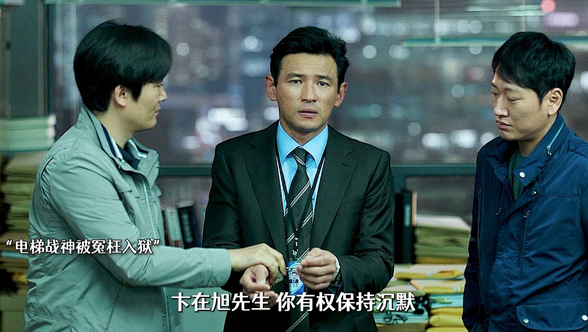 检察官大人被陷害入狱,竟然摇身一变成为了狱中老大!