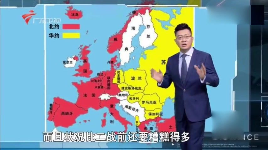 北约到底是个什么组织，你真的知道吗？