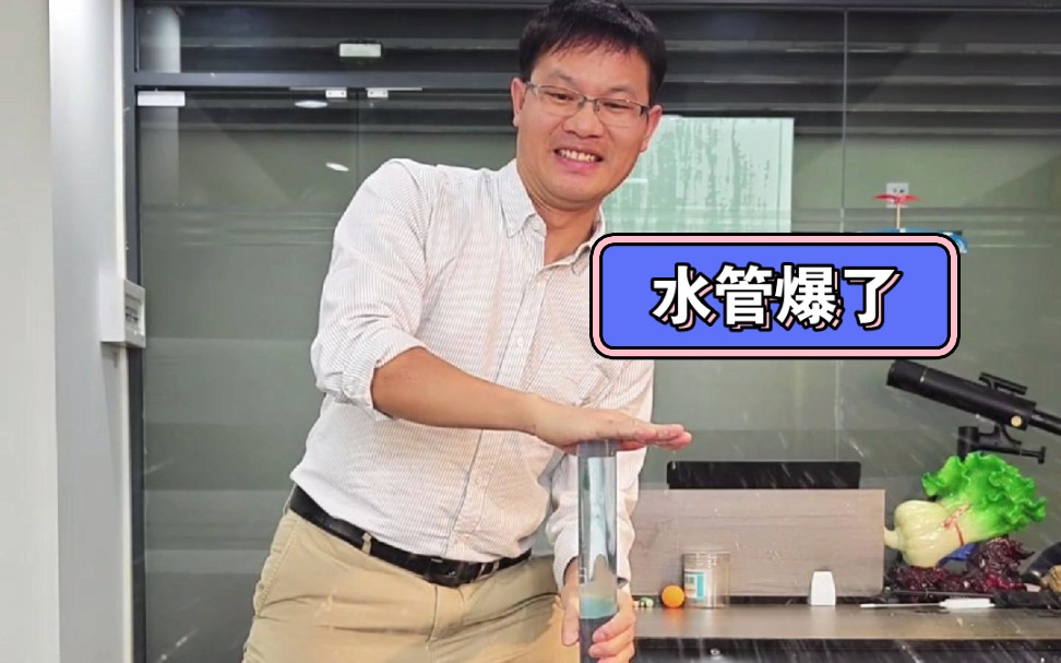 如何仅用一根塑料管把桶里的水抽上来 | 科学小实验 | 科普 | 水管抽水 | ...