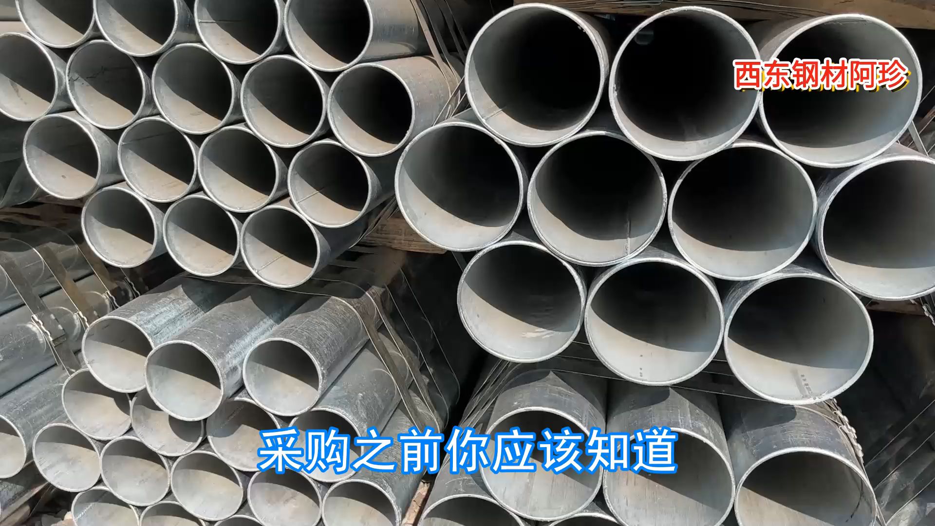 3寸镀锌管厚度3毫米每支重量是多少 广州江门DN80镀锌钢管