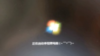 win10与win7开机速度对比 这个视频说明了win10的优化没做好