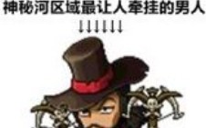 【CMS冒险岛】让你8分钟从10级升到60的快乐鱼包!