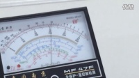 三极管的极性判断