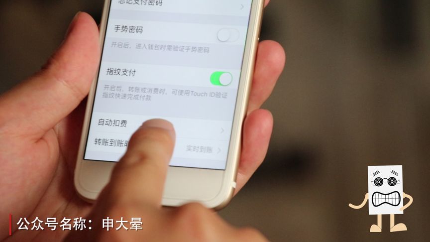微信这个自动扣费的开关,你一定要了解!早晚都会用到