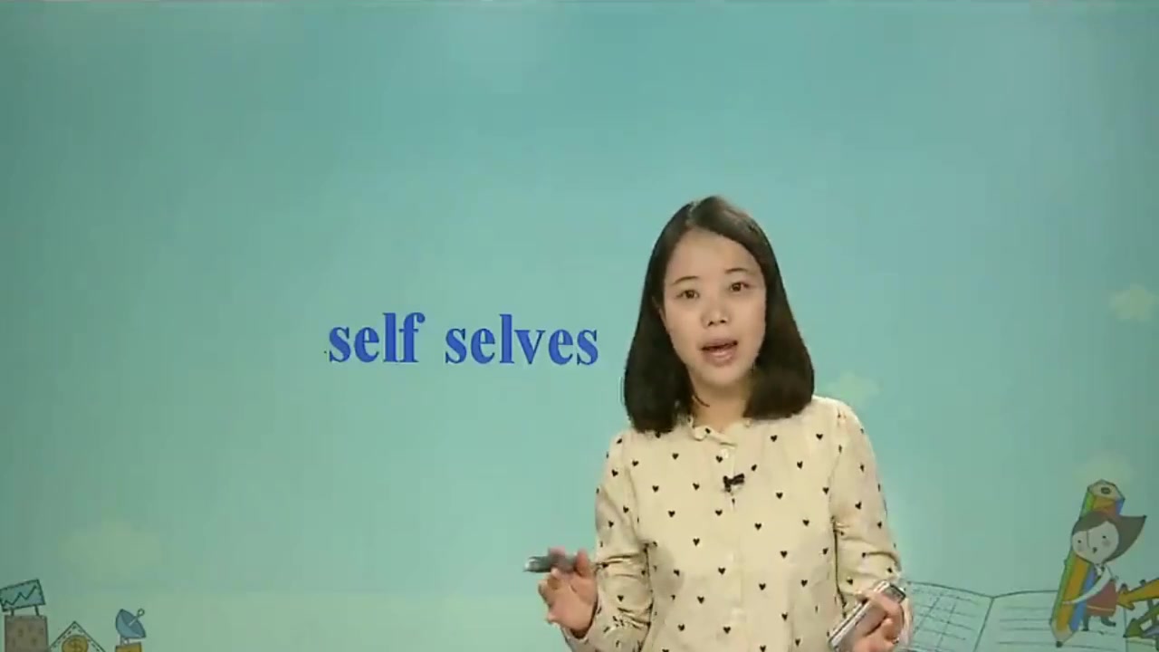 新概念英语:人称代词、物主代词的应用讲解,满分名师现在完成时