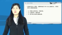 0211进位计数制及转换_shd