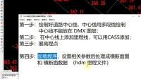 CASS高程点转横断面数据 (里程文件)