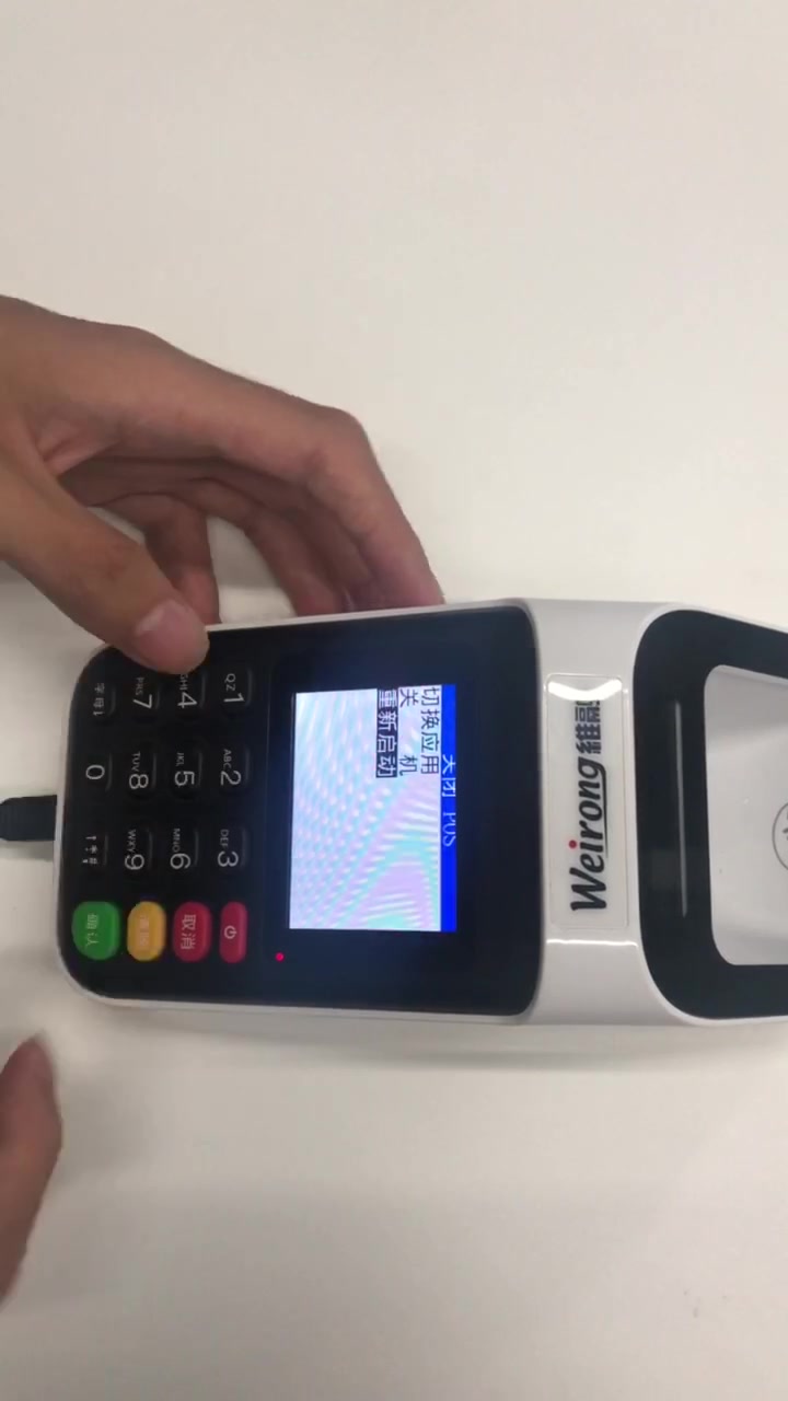 qm500安装使用流量卡操作