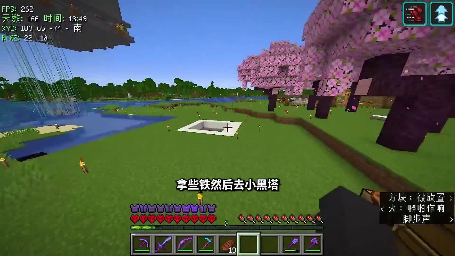 1.20极限生存Ep59-小黑塔改造完成 #我的世界 #我的世界极限生存