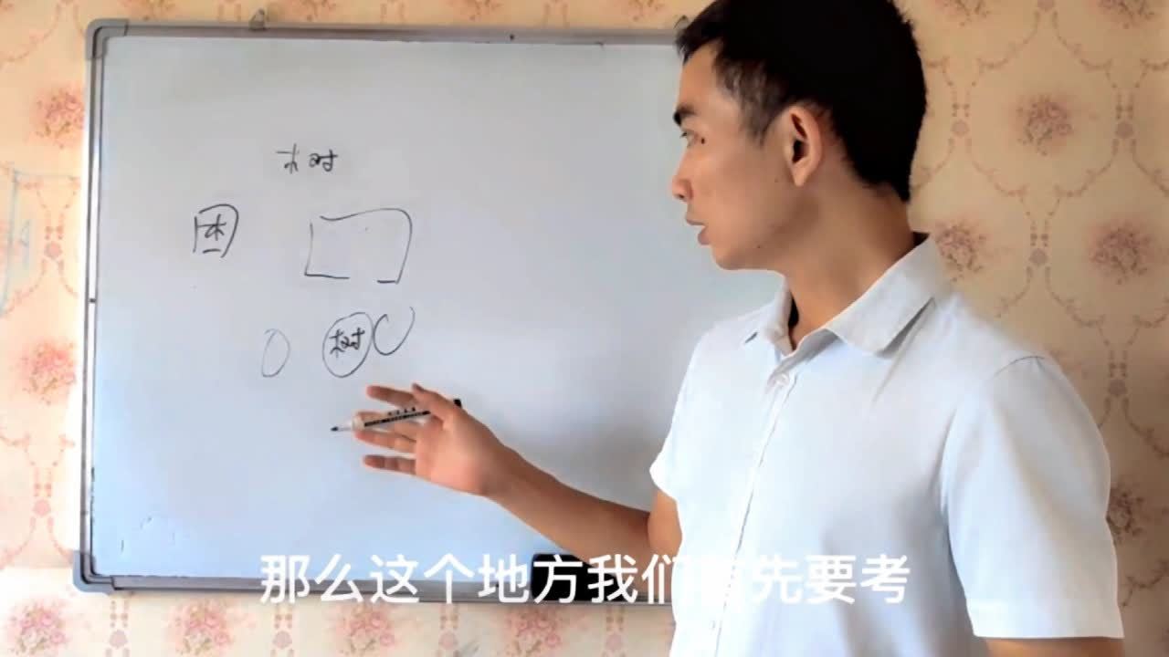 房子风水怎么看,住宅门前有大树会影响风水吗.