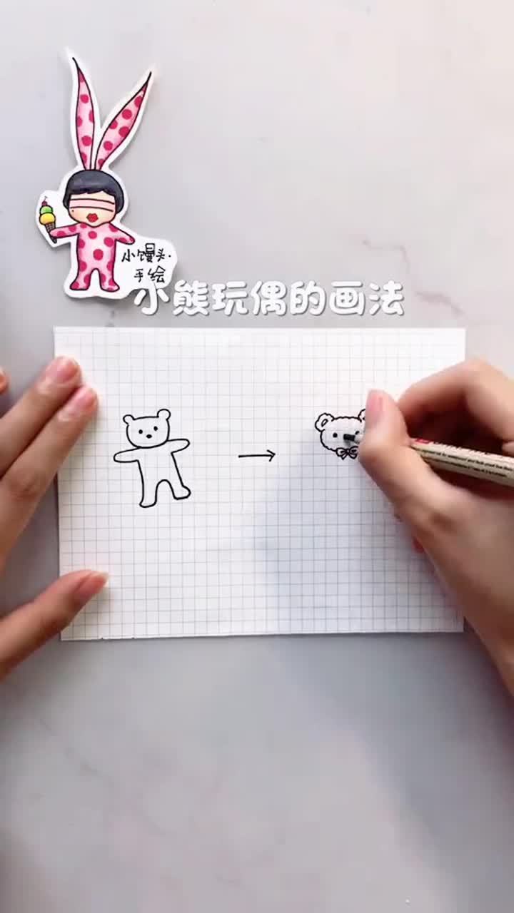 56. 简笔画插图小技巧