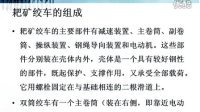 耙矿绞车,耙矿绞车型号及技术参数