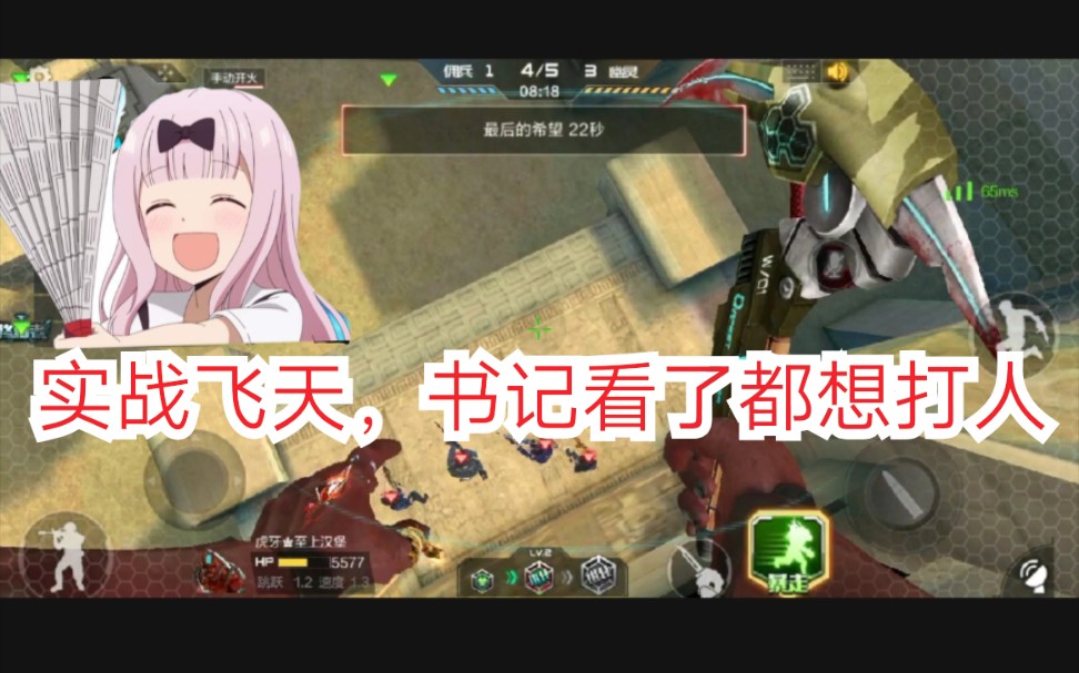 cf手游作死封号时间,实战卡bug