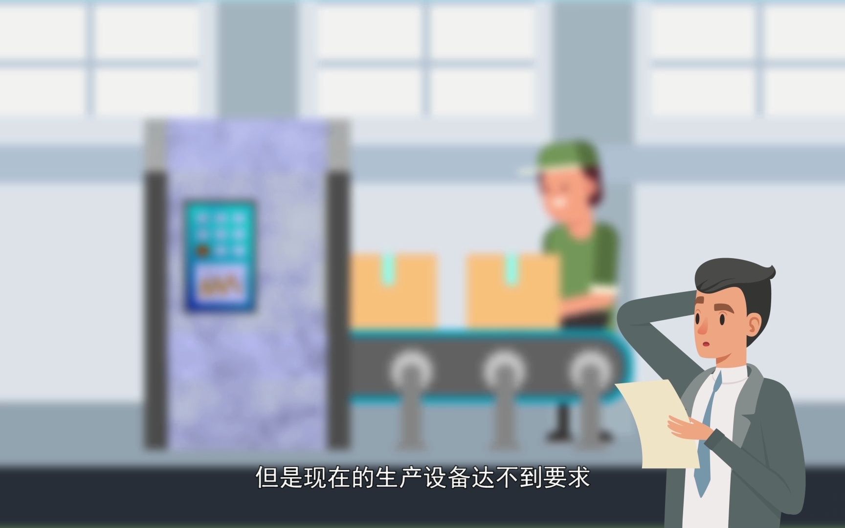 会计实务mg动画教学|第四章4经营决策分析