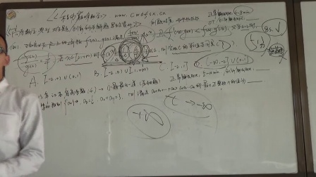 3秒,血腥虐杀《史上最难两道小题》 !《程伟巅峰数学》之秒杀高考数学