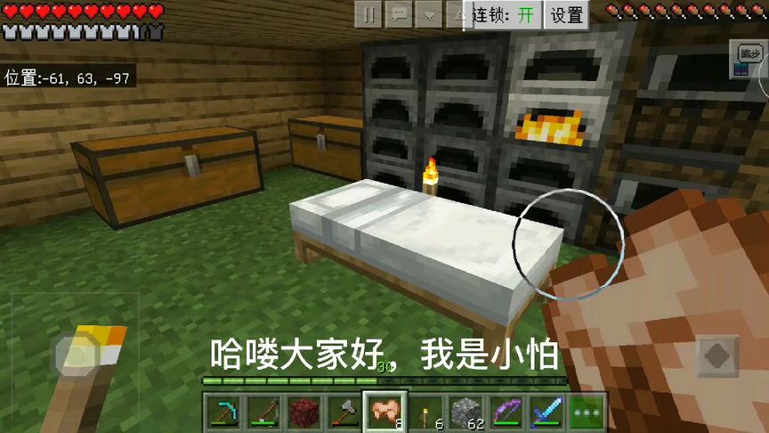 我的世界7:红石渣再次回归,用红石做了个垃圾桶,效果不咋地