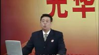 时间管理:高效职业人士必备技能14 时间就是金钱 财富演讲