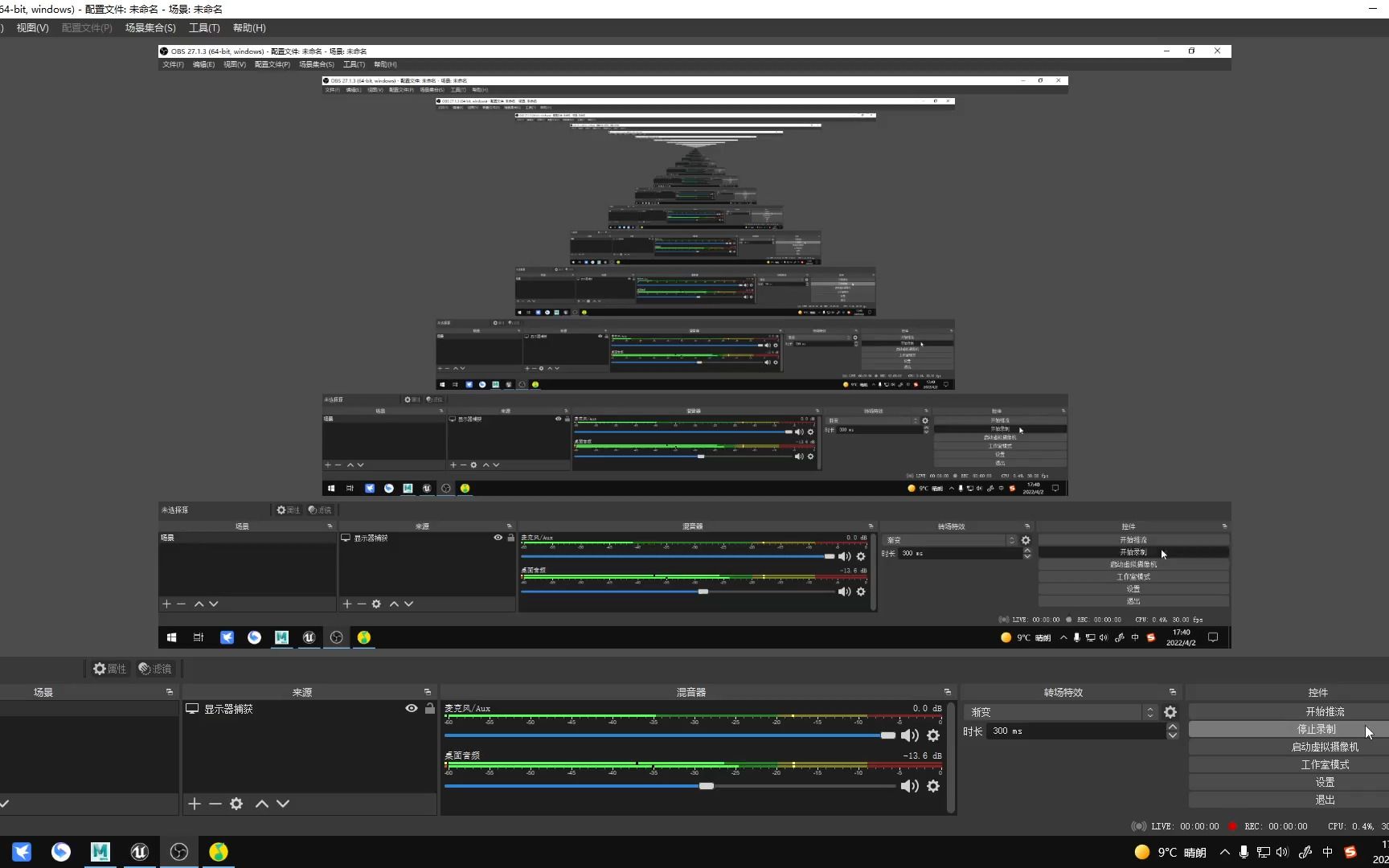 ue4特效模型制作教程