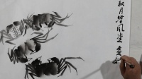 中国画: 螃蟹的绘画技法及提款, 一起来看看
