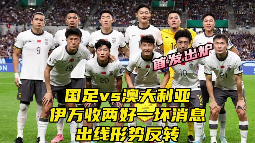 ...#国足 #中国男足 #足球 按照赛程安排,在北京时间10月10日17点10分,...