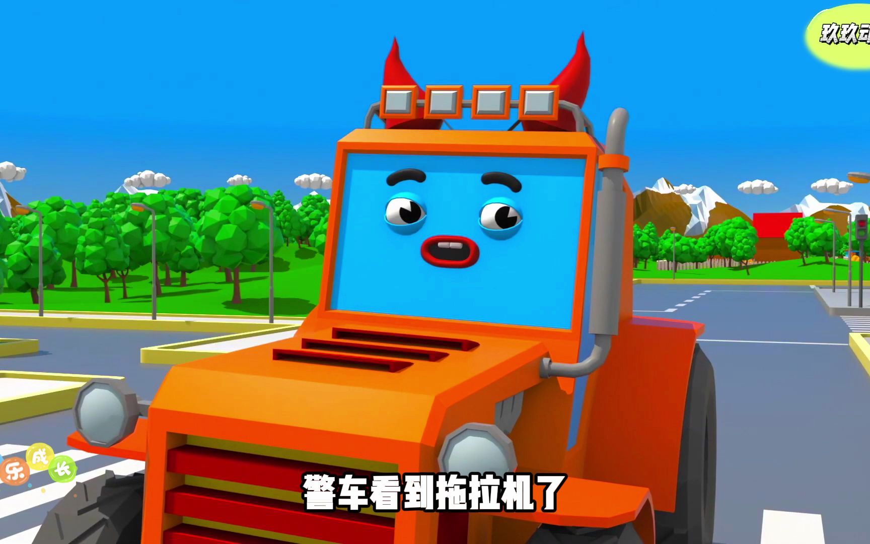 儿童挖掘机动画 拖拉机 挖掘机动画片 卡通车玩具 儿童动画片