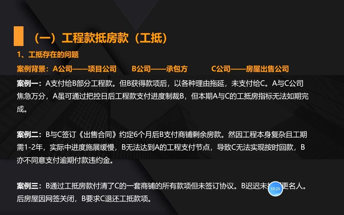 第9期儿童情商教育指导师线上认证课 17/80 * 类型