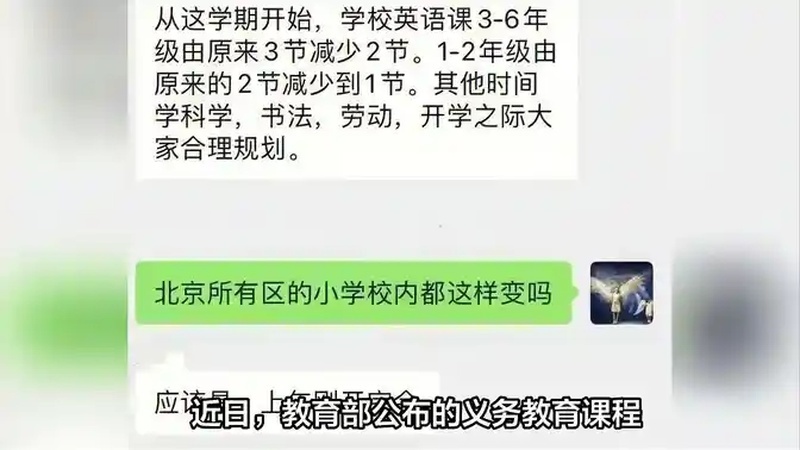 课时减少不减兴趣!小学生英语学习新方法全解析