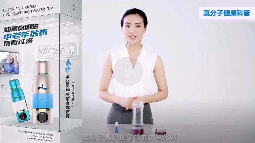 超饱和富氢水,抗氧化,抗炎症,抗细胞凋亡的作用