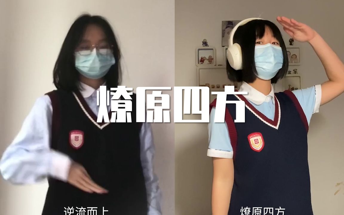 【2022二中抗疫情】冬去春来,献给每一位逆行者——南昌二中抗疫...