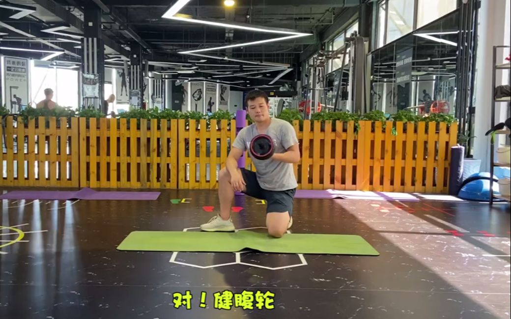 健腹轮正确的使用教程!学会了效果提升100%