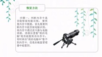 电脑QQ聊天记录被删除如何恢-迅捷数据恢复软件