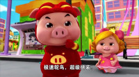 猪猪侠之积木世界:猪猪侠变成鸵鸟,大战王后