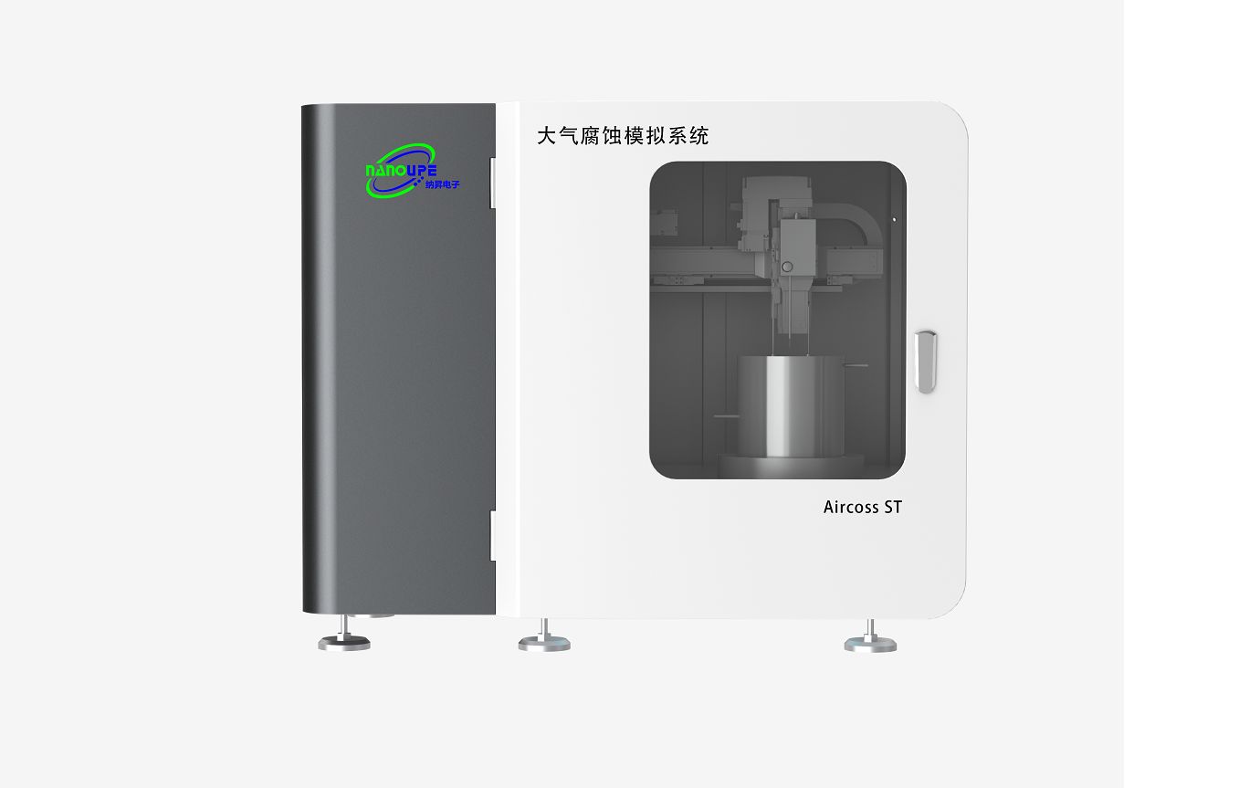 大气腐蚀模拟系统