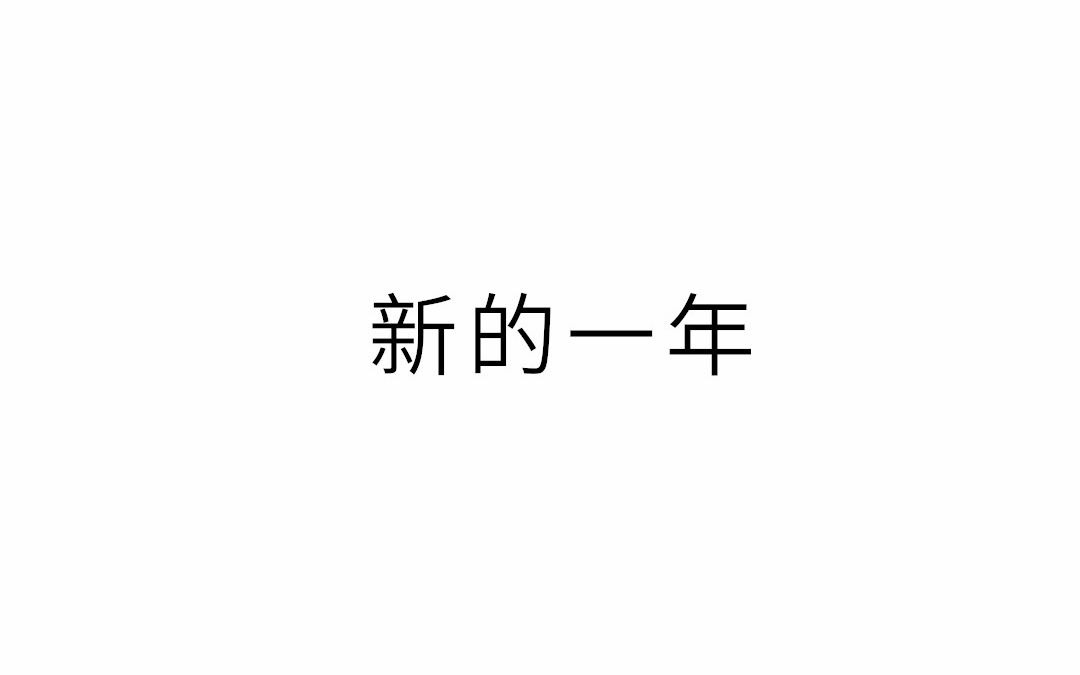 视频全新升级