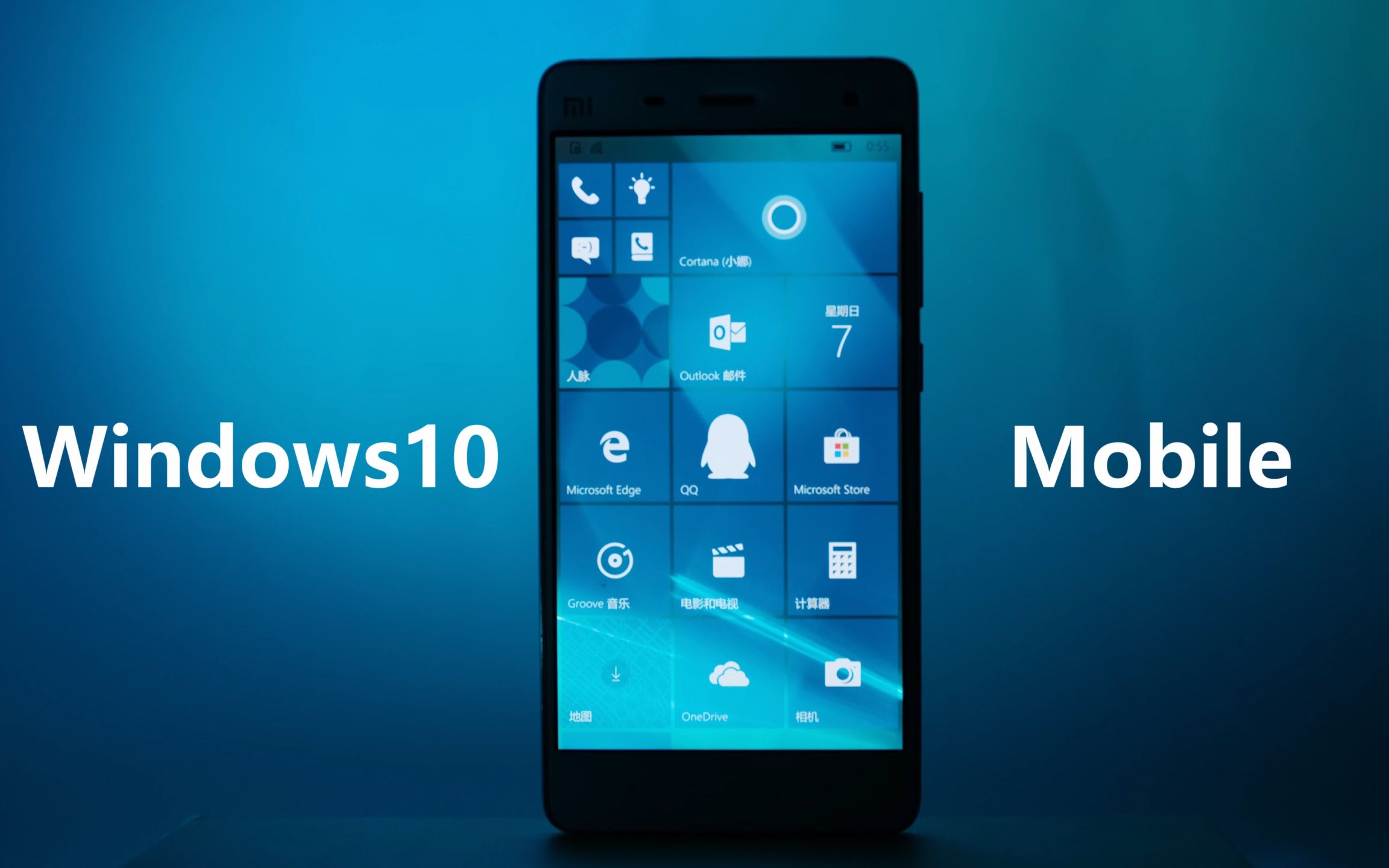 【4K】2020,再见Windows10移动版最后一面