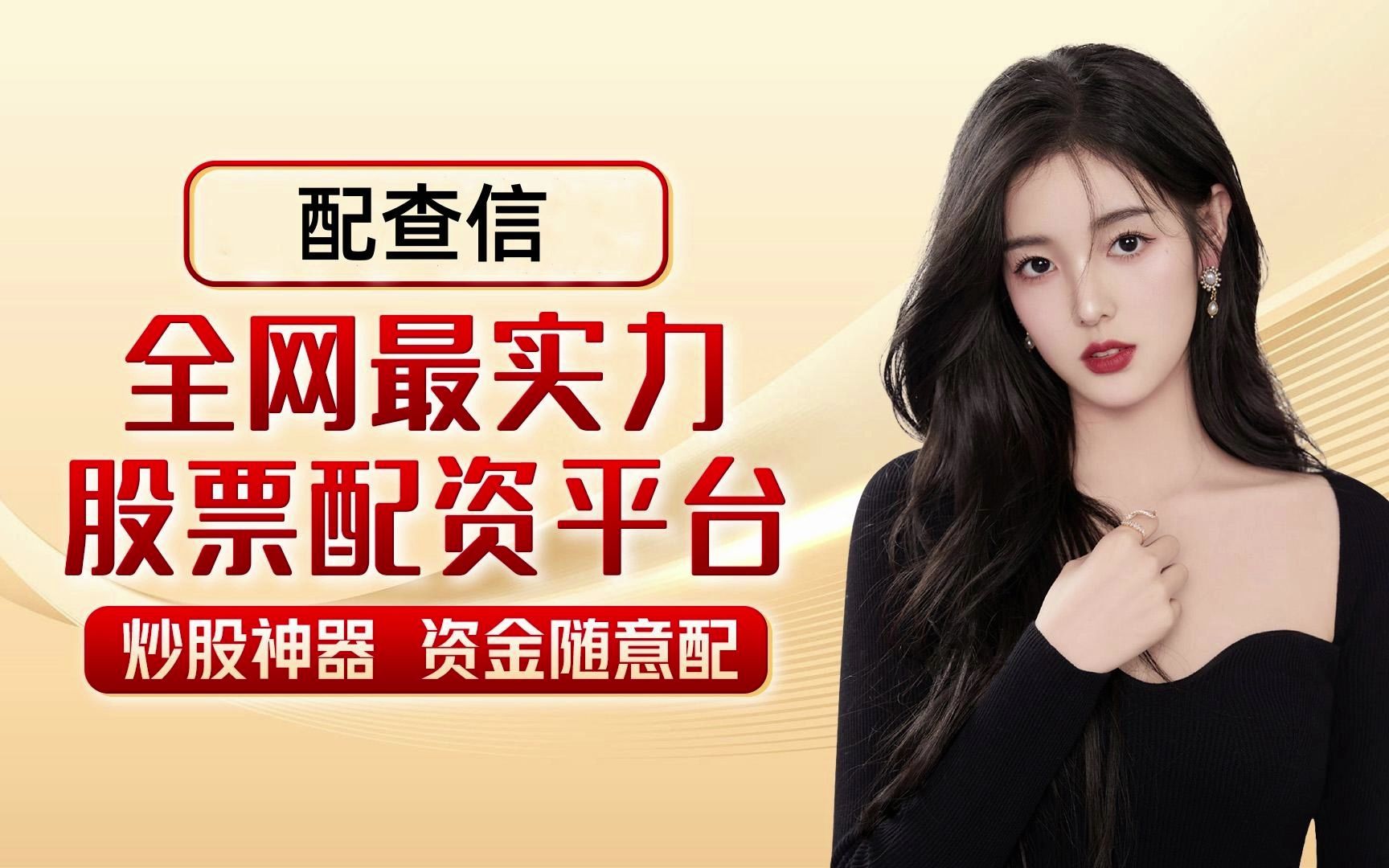 【一分钟了解】安全的加杠杆的股票平台_炒股杠杆平台排行榜前十名...