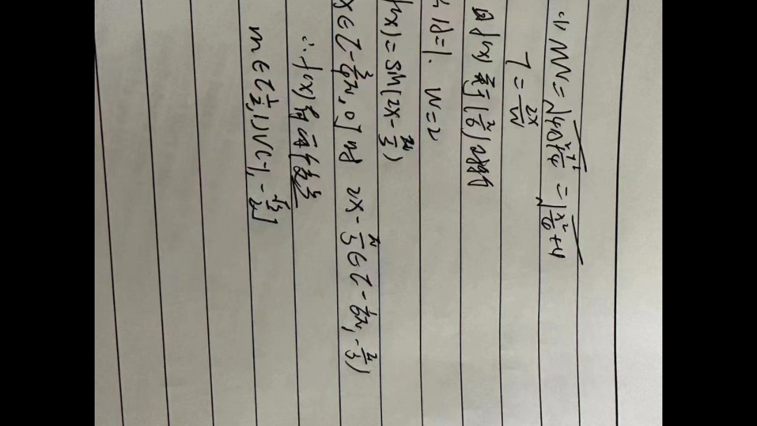 黄冈部分普通高中高三质量监测十一月汇总全科