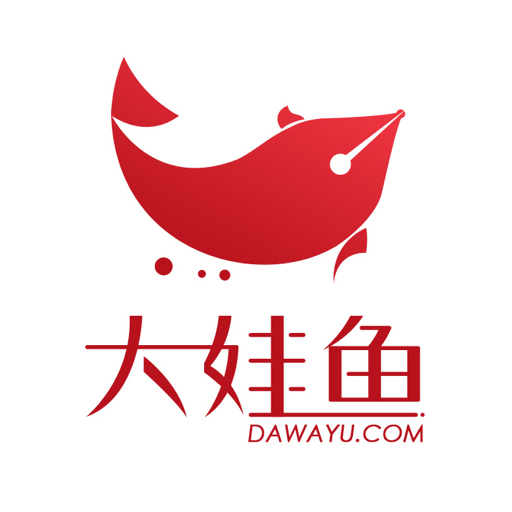 大娃鱼 