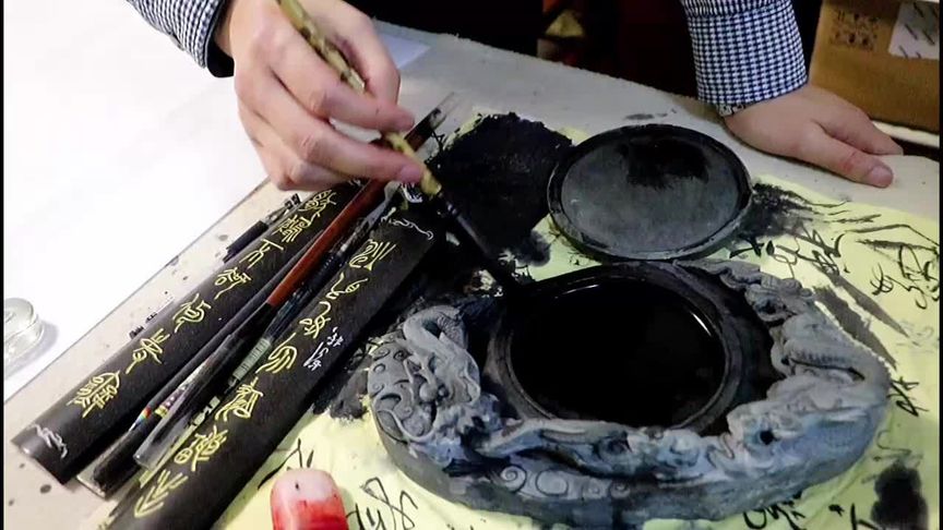 种洁康老师挥毫泼墨,字迹潇洒飘逸,笔力遵劲,点赞!种洁康